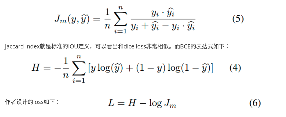 Unet系列及其变种 | HowardWang的博客